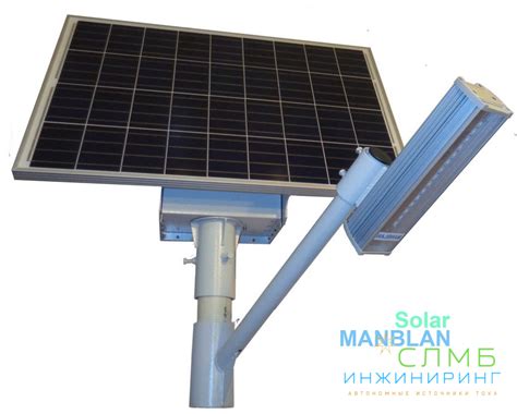SLT 40/150/75-12AGM Светильник уличный на солнечной батарее SLT 40/150 ...