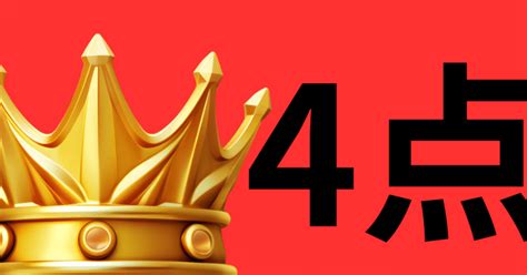 🉐大村8レース🉐〆18時46分‼️ 💰ボーナス濃厚狙い撃ちレース👹👹👹4点狙い撃ち🐲辰ちゃん競艇予想🚤｜🐲辰ちゃんの舟券予想🐉基本4点予想🎯回収率🎯