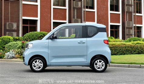 女士新能源小型车5 8万推荐 Carmeta