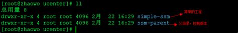 Linux下使用shell脚本自动化部署项目 程序员大本营