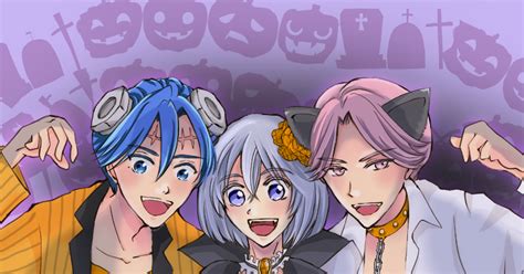 俺様ティーチャー Happy Halloween2023 中島良也のマンガ 漫画 黒崎真冬 寒川航平 Pixiv