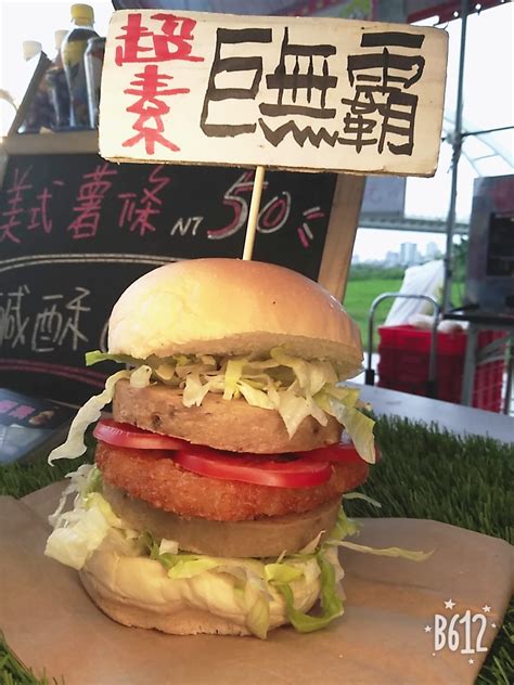 超素複合式蔬食 好廸爾企業社 📣加碼龍潭快閃活動~ 今天1029週一 下午四點半再次前往龍潭運動公園旁