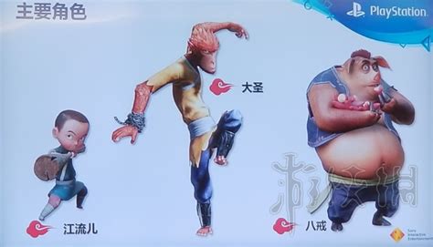 《西遊記之大聖歸來》遊戲介紹 Steamxo 遊戲攻略情報網