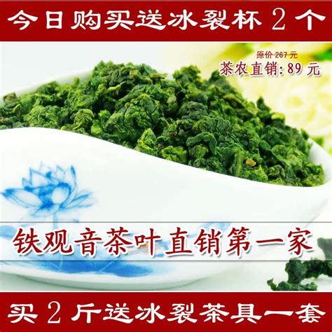 铁观音 浓香型特级 1725安溪铁观音茶叶正品 乌龙茶500g包邮 新茶铁观音茶叶直销第一家