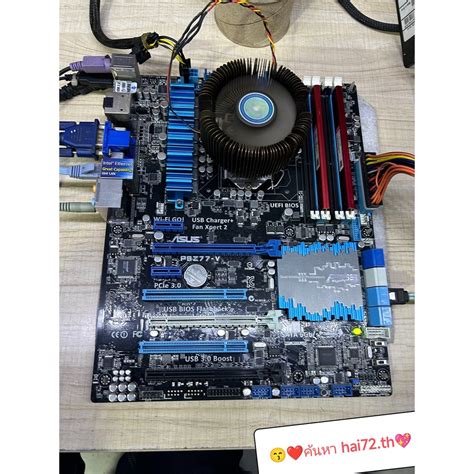 P8z77-v ถูกที่สุด พร้อมโปรโมชั่น เม.ย. 2023|BigGoเช็คราคาง่ายๆ