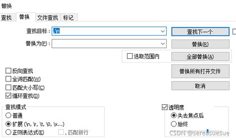 csv文件去除每行多余字符 csv去除非数字字符 csdn博客