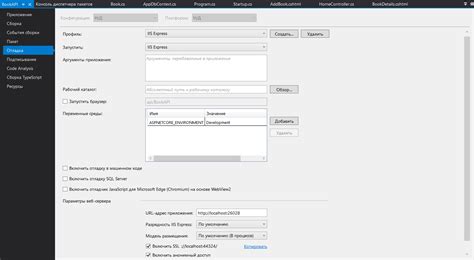 Github Alexwemmontesttask Тестовое задание Web Api клиент Asp
