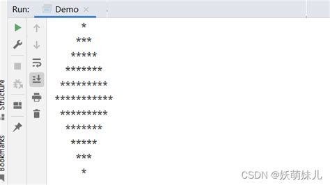 Java输出一个菱形（数字符号都可）java输出菱形 Csdn博客