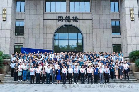 虚拟仿真实验教学解决方案专业提供商 北京润尼尔科技股份有限公司