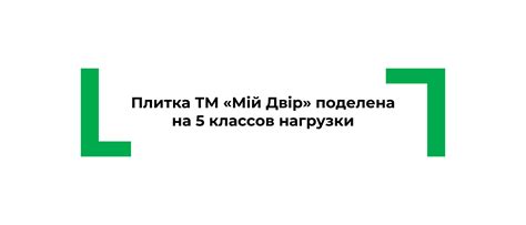 Толщина тротуарной плитки под легковой автомобиль . Как правильно ...