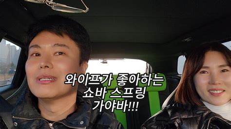 자동차 쇼바 튜닝은 무조건 와이프를 위한것이라는 빌드업ㅋㅋㅋ레인지로버 쇼바 스프링레인지로버 하체소리 레인지로버 이보크 쇼바스프링 Youtube