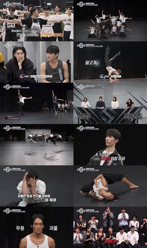 종합 스테파 화제성 터졌다최호종x김유찬x김효준 치열한 경쟁 끝 메인 주역 발탁