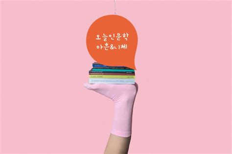 [147 오늘인문학] 강사의 루틴 마흔에 읽는 니체 나로 살기 지금 이순간을 살기위한 철학수업 네이버 블로그