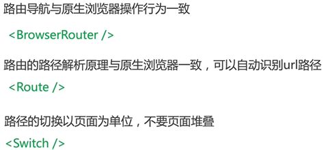 React Router V6对比react Router V5 大熊丨rapper 博客园