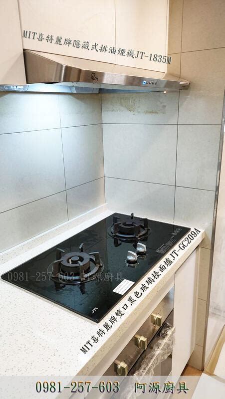 台北廚具 石英石檯面 一字型歐化廚具 櫻花烤箱 伸縮水龍頭 流理台 強化烤漆玻璃 流理台 廚房用品 阿原廚具工廠 露天市集 全台最大的