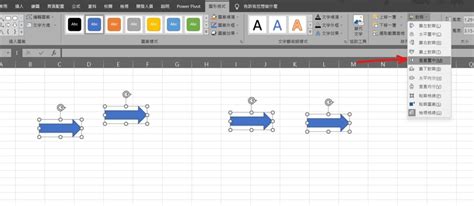 【教學】excel 如何將物件對齊？各種對齊方式隨你選，讓畫面看起來更整潔！ Jafns Note