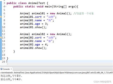 17、java基础——如何导入包、成员变量和局部变量、访问权限修饰符、static静态修饰java导入包 Csdn博客