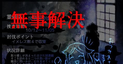 00課参】 【00課参】わかれをなせるなり【図書館別離】 彼方のイラスト Pixiv