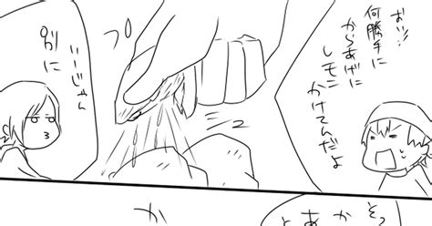 創作 A・b・o・abの会話 からあげ編 ぱんつのイラスト Pixiv