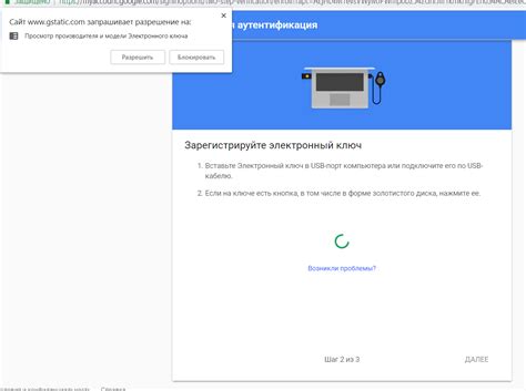 USB-токен: что это такое и как пользоваться — Wylsacom