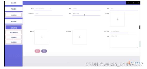 Springbootmysql基于spring Boot的大学校园防疫与服务系统 毕业设计 附源码111556 Csdn博客