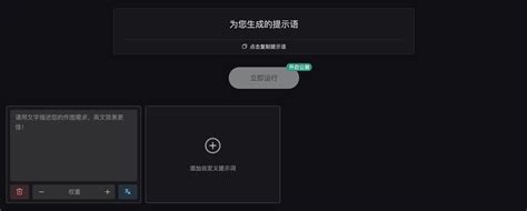 开始用midjourney绘画 帮助中心 Midjourney中文版，最强ai绘画