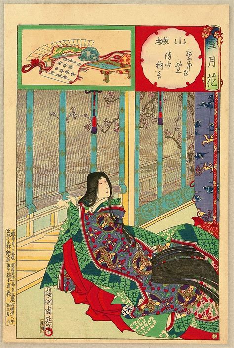 Sei Shonagon By Toyohara Chikanobu 1885 From The Series Setsugetsuka