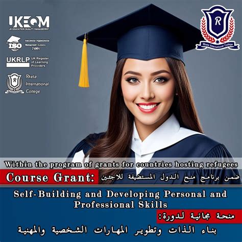 Course Grant Rketa International College