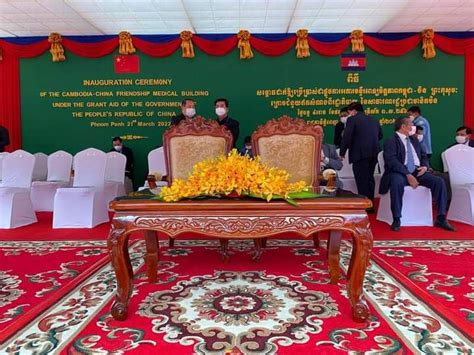 សម្តេចតេជោ ហ៊ុន សែន អញ្ជើញសម្ពោធដាក់ឱ្យប្រើប្រាស់ មន្ទីរពេទ្យមិត្តភាពកម្ពុជា ចិន ព្រះកុសុមៈ