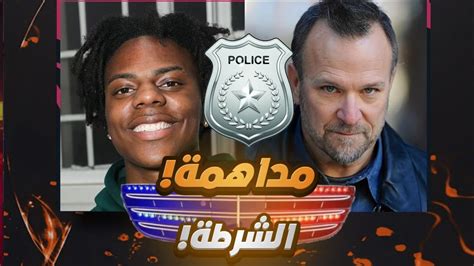 الشرطة تداهم بث الستريمر سبيد و مُأدي صوت مايكل في لعبة Gta شوفوا ايش