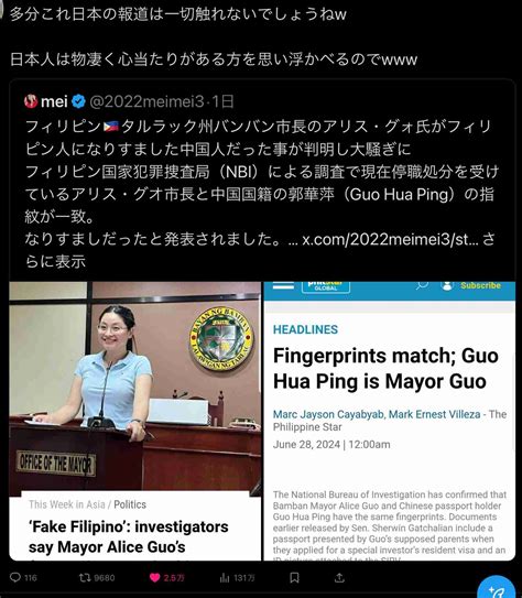 小池百合子氏ややリード 蓮舫氏激しく追い上げ 石丸伸二氏が追う 田母神氏ら他候補は伸び悩み【都知事選 中盤情勢】 ガールズちゃんねる