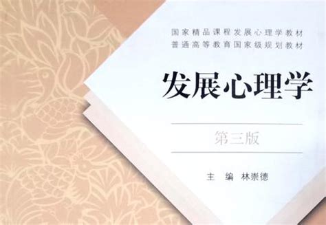 实验心理学笔记实心框架图 知乎