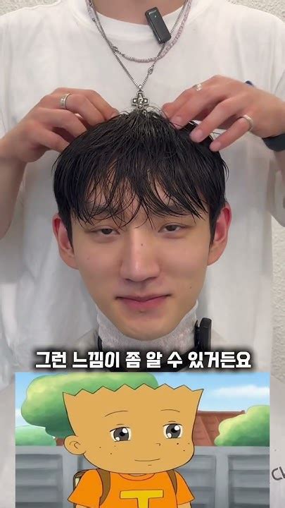 남자머리 전문가에게 맡겨보세요 어울리는 스타일을 제안합니다 남자머리 남자헤어 다운펌 Menshair 씨스루펌 남자머리잘하는곳 남자헤어스타일링 Youtube