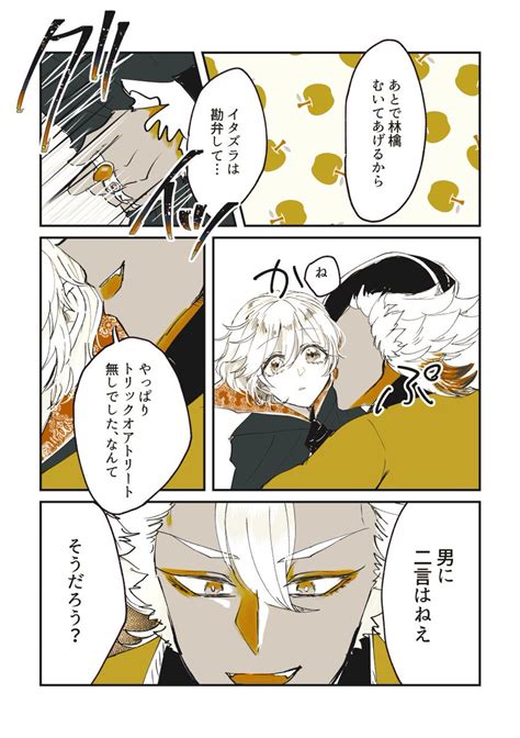 「103 Beckon6お品書きです。新刊はジャクエペとヴィルエペ予定ですがヴィルエペコピ本は鋭意制作中なので間に合わな」𝟜𝟞𝟛🍳121東