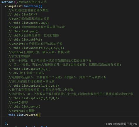 vue学习笔记（day2）
