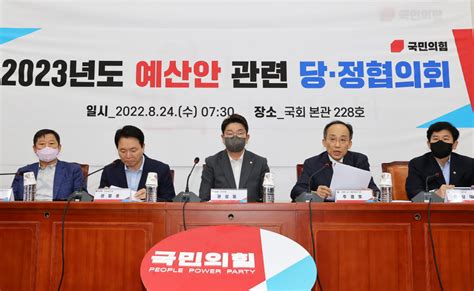 당정 2023년 예산 협의일자리·사회취약층 집중 증액 전자신문
