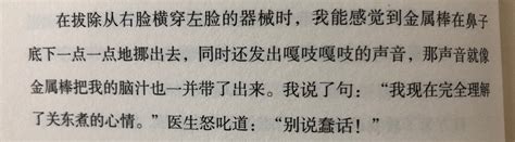 北野武的小酒馆 高清图片，堆糖，美图壁纸兴趣社区