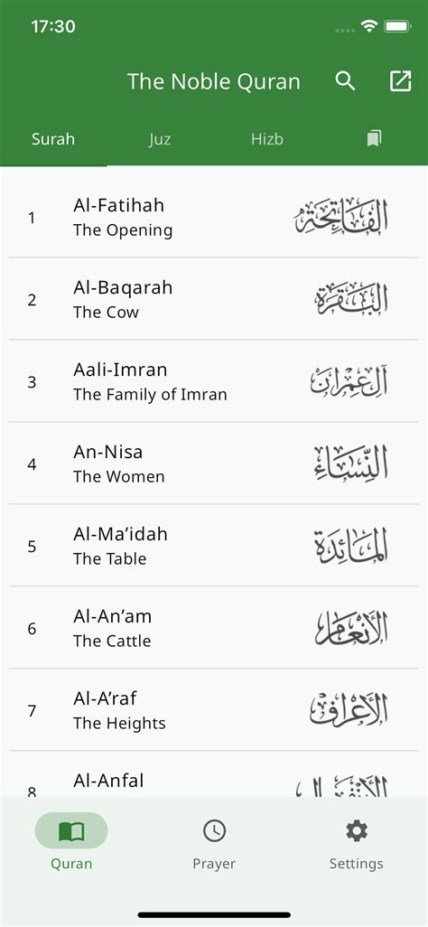 Tanzil Quran App With Tajweed And Prayer Times