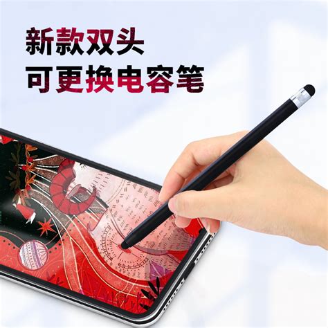 手机触屏笔剪辑专用触控笔平板手写点触笔vivo华为oppo通用电容笔 虎窝淘