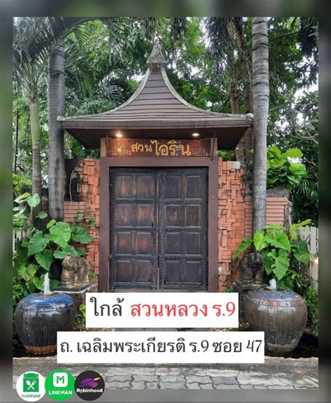 บริษัท พี พี ซอร์ทติ้ง บริษัท พี พี ซอร์ทติ้ง จำกัด