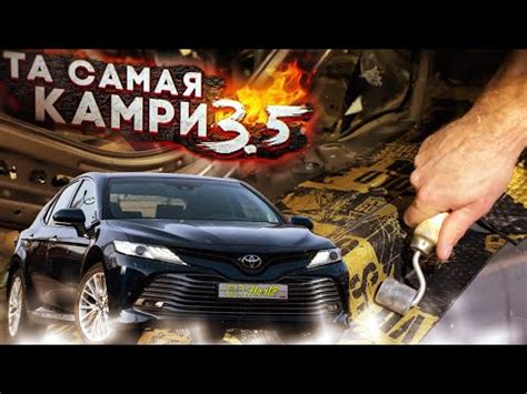 Как подтянуть ручник Тойота Камри 40 (5 видео)