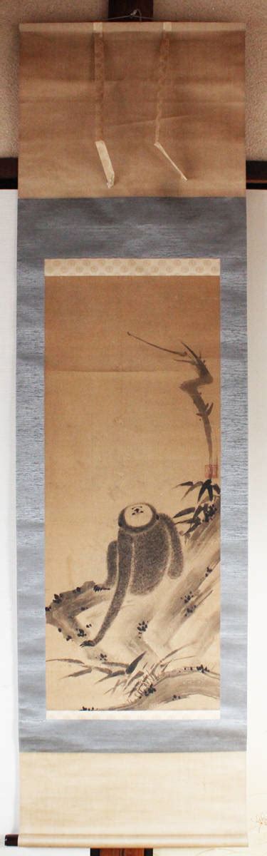 掛軸 雪舟等楊 遊猿図 室町時代 絵師 中国唐物唐画 花鳥鳥獣 売買されたオークション情報yahooの商品情報をアーカイブ公開