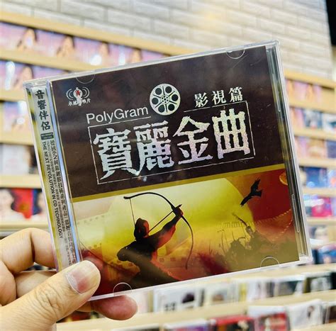 Capmusic ต้องอัลบั้มนี้ รวมเพลงประกอบภาพยนตร์