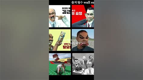 월수 팬영상 Youtube