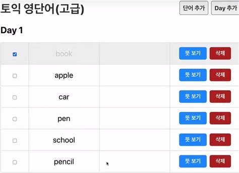 React 12 Useeffect Fetch로 Api 호출