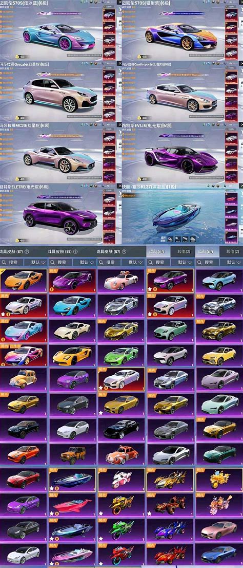新7级梦海之灵墨龙九天 满级木乃伊关羽赵云 高KD无敌战神 100辆载具仰望螳螂老101 和平精英 QQ账号 QQ账号 GG租号