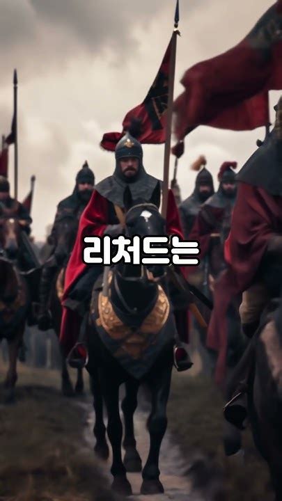 중세시대 런던 탑의 그림자 사라진 왕자들 미스터리 Youtube