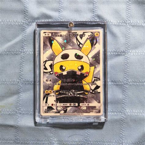 E Box