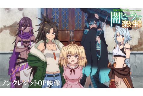 春アニメ『闇ヒーラー』edテーマはsorato「月に願う」！webラジオ配信決定 アニメイトタイムズ