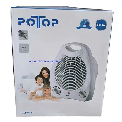 فروش بخاری برقی فن دار قیمت بخاری فن دار هیتر برقی فن دار بخاری فن
